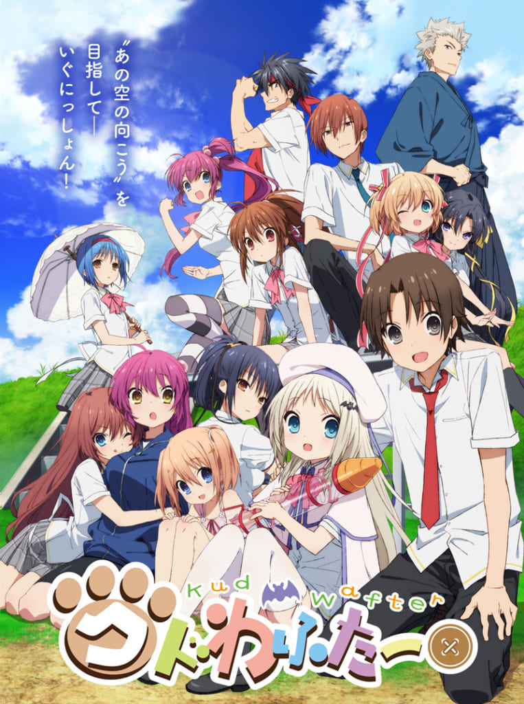 keyinfo0308_1 ｜ Key 公式サイト