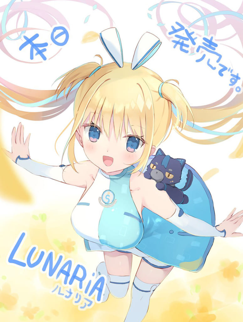 『LUNARiA -Virtualized Moonchild-』本日発売！ ｜ Key 公式サイト