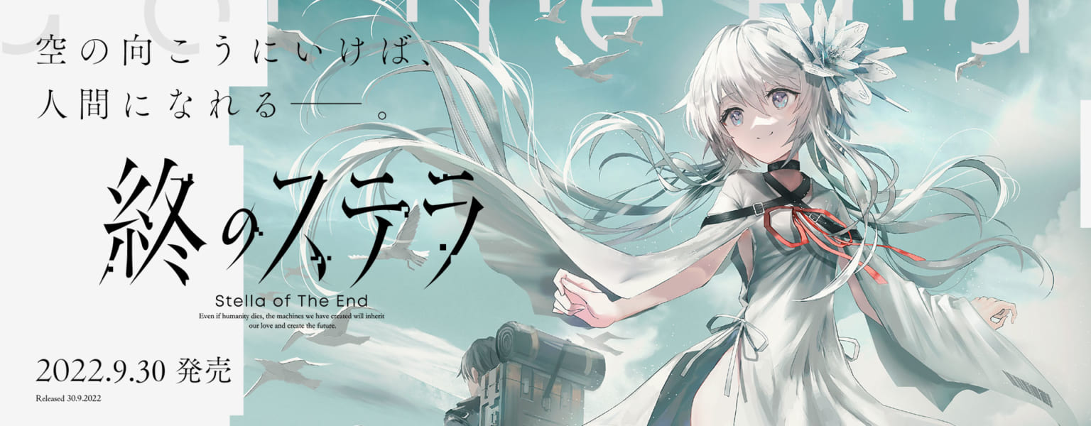 Key開発日誌（yucchi） ｜ Key 公式サイト