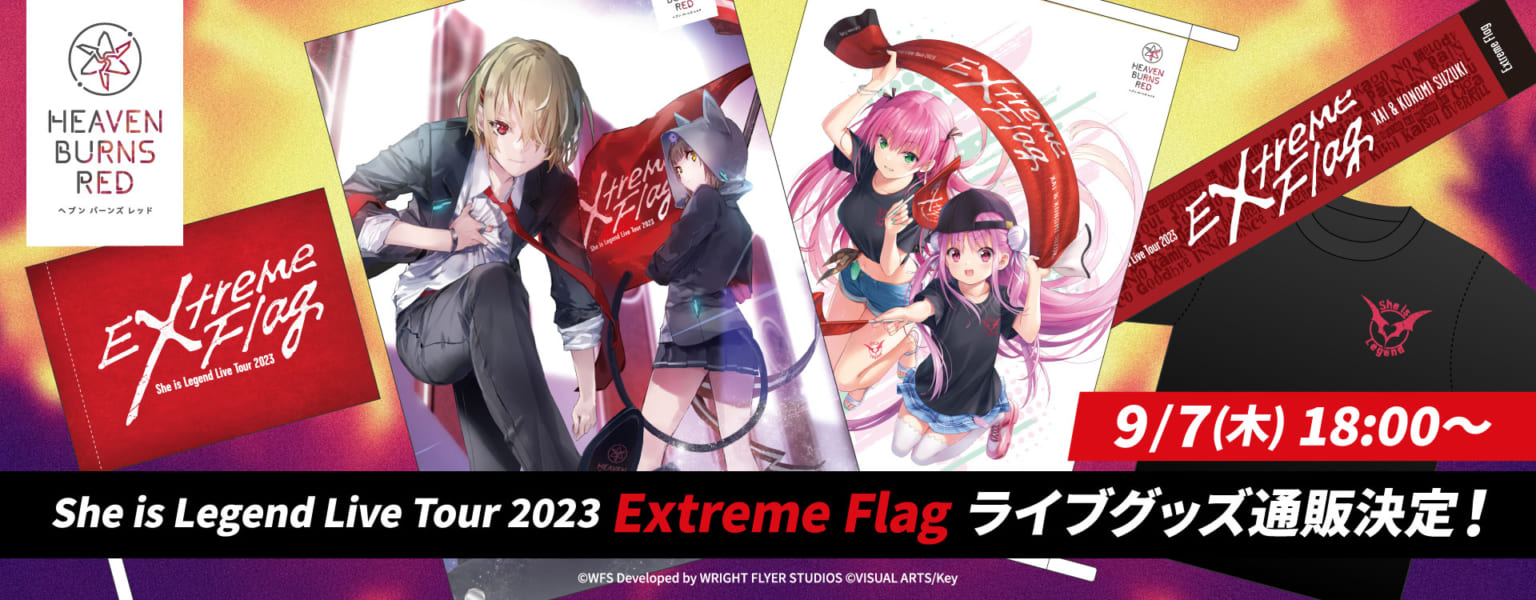 『She is Legend Live Tour 2023 “Extreme Flag”』ライブ＆サマポケ加藤うみちゃんの誕生日を記念した『鳥 ...