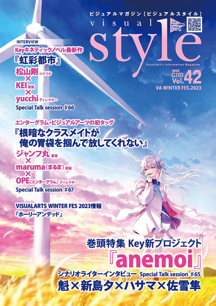 Key開発日誌（Na-Ga） ｜ Key 公式サイト