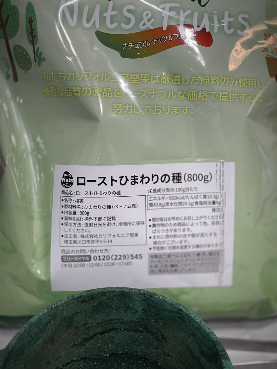 Key開発日誌（yucchi） ｜ Key 公式サイト