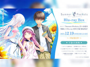 『She is Legend Live in 2026 “Watching The Perfect Star”』開催決定！ ｜ Key 公式サイト